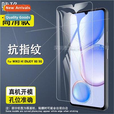 For Wiko Hi Enjoy 60 5G Cell Phone HD Anti-fingerprint Explo