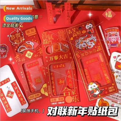 Handbook Stickers Creative Mini Couplets Stickers Stamping D