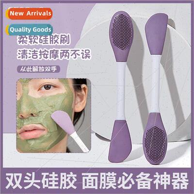 Dual Head licone Mask Brush Mud Mask Applicator Blending Wan
