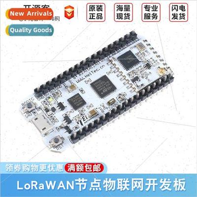 SX1278 STM32L151CBU6 LoRa Spread Spectrum Communication LoRa