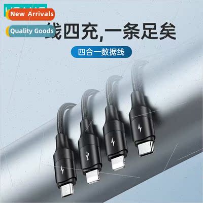 U73 one drag four aluminum alloy data cable 3A fast charging