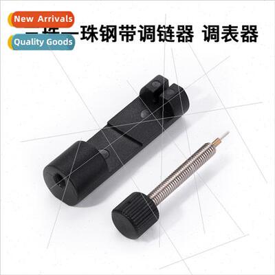 Three beads one bead steel bracelet adjuster remove replace