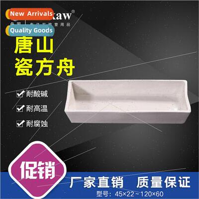 Porcelain Ark Long Ark Porcelain Ash Dish Ash Dish Burning A