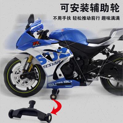 1 12 Mako pimple simulation alloy Suzuki GSXR100R motorcycle