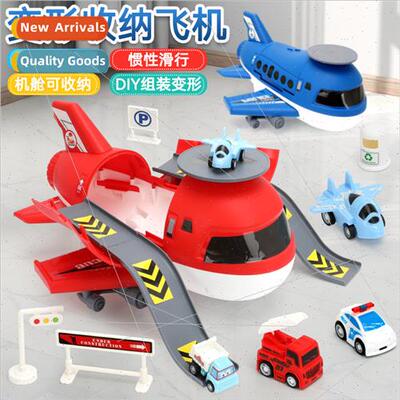 Children storage aircraft Boys inertia taxiing cy engineerin