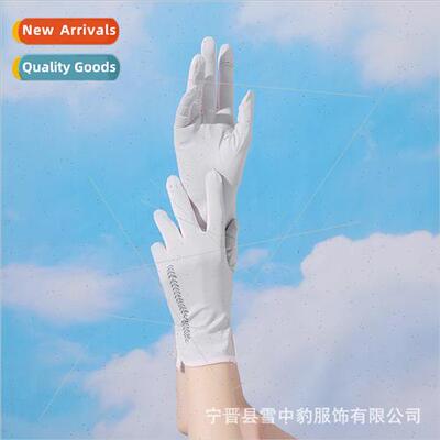 Sunscreen gloves female summer elastic -slip riding anti-ult