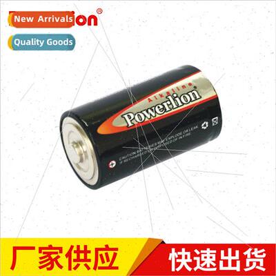 Type D Large Alkaline LR20 Dry Battery 适用 Gas Stove Water