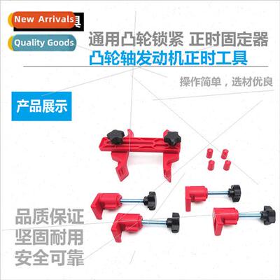 Universal Cam Locking Tool Universal Timing Retainer Camshaf