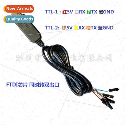 FT232RL multaneous to Dual TTL Download Cable USB to 2-chann