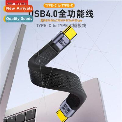 240WTYPE-C to TYPE-C Data Cable 8K60HZ HD 40GBPS Transfer Co