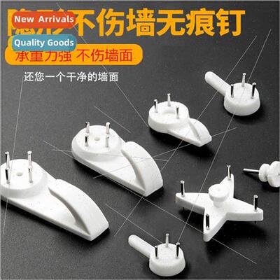No hole punching -marking nail hooks wall picture frames han