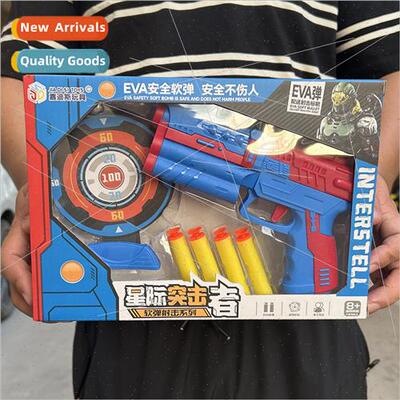 Children 25cm small box foam soft bullet toy gun toys juveni