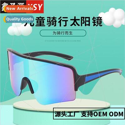 Europe Outdoor Bicycle Sunglasses Teenagers Dazzling Sports