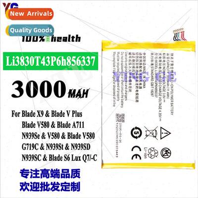 适用ZTE X9/Vplus/V580 cell phone charging battery Li3830T43P