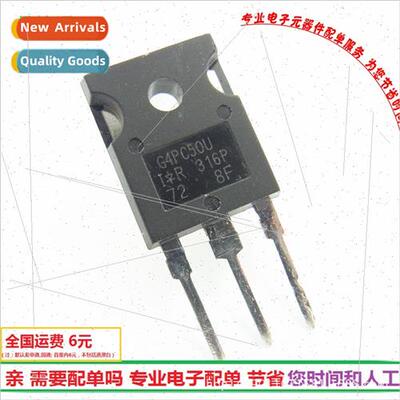 IRG4PC50U IGBT Tube G4PC50U 600V 55A TO-247 al BrNew