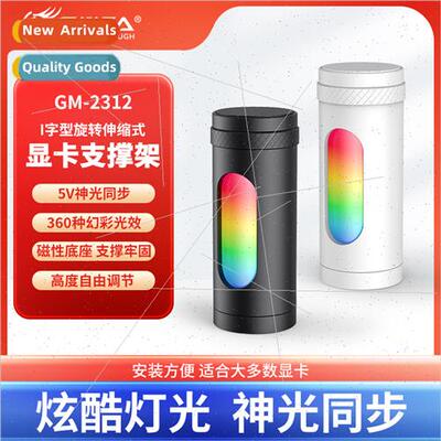 Desktop computer chassis graphics card bracket jack telescop