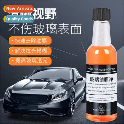 Auto Glass Oil Film Cleaner Front Windshield Oil Film Cleane