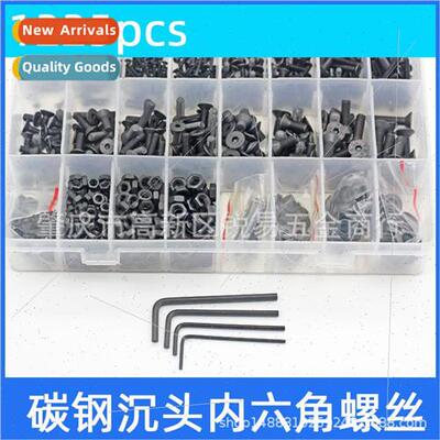 1225pcsM2 M3 4 5 black alloy steel hexagon socket head cap s