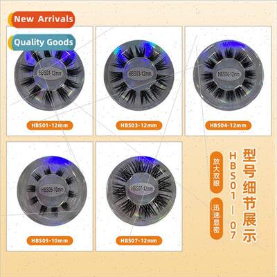 Segmented lupine lazy trilogy imp imp lashes single cluster