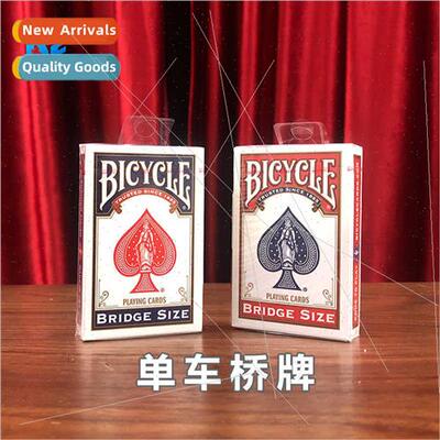 Poker Bridge Bicycle Bridge narrow cards 适用small hands bic