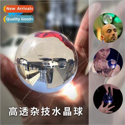 Crystal ball acrylic crystal ball permance juggling ball set