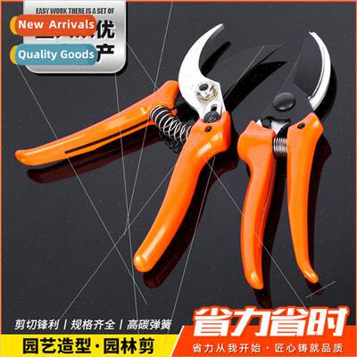Pruning Garden Shears Garden Flowering Fruit Pruning Shears