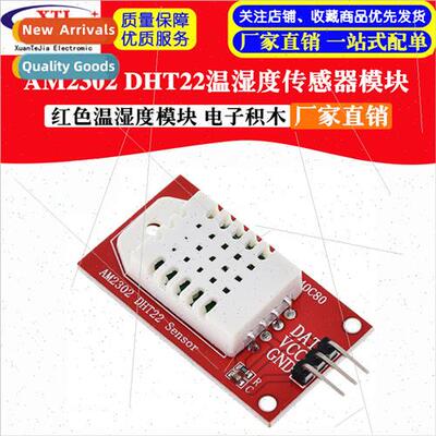AM2302 DHT22 Temperature and Humidity Sensor Module Microcon