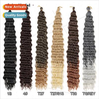 28 Inch High Temperature Wire DeepTwist Wavy Curls Chemical