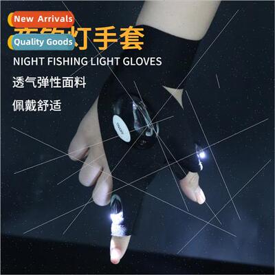 led lighted finger light outdoor fishing gloves flashlight e