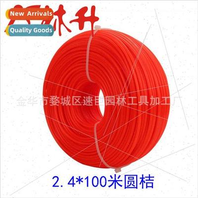 Lawn mower accessories haying line 2.4mm x100m round orange