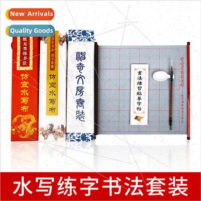 Calligraphy Practice Set Gray Daily Practice Rectangle Mediu