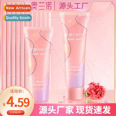 Hyaluronic Acid Double Barrel Double Essence Body Milk Peach