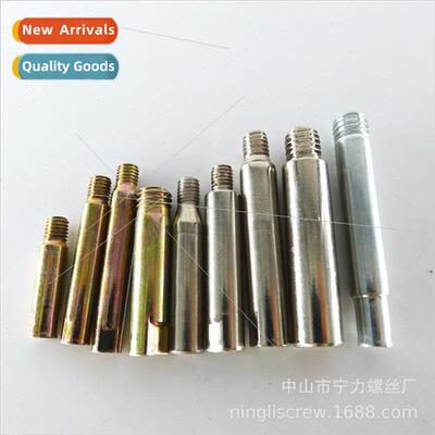 Lock connecting rod fingerprint lock round tube extension nu