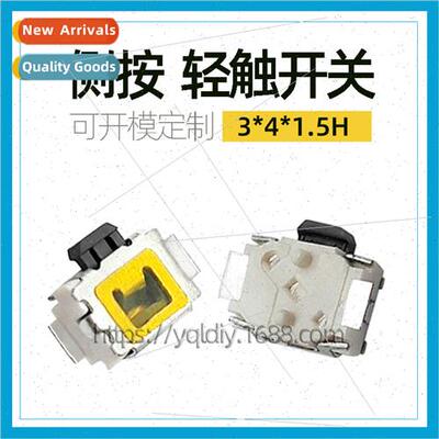 3*4*1.5H de Press Tactile Swch Bluetooth Volume Key Swch Two