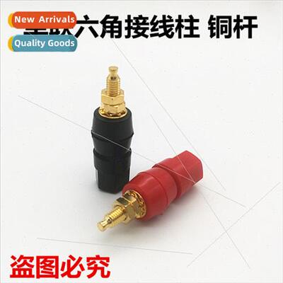 Hexagonal single connection terminal post Audio terminal pos