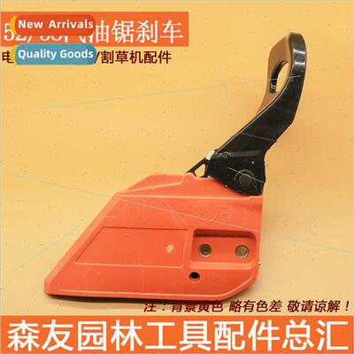 52/58/5900 chainsaw brake assembly logging gasoline saw left