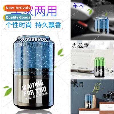 New car cans aromatherapy creative coke cup solid balm car c