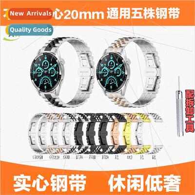 适用 samsung galaxy watch5pro five plants steel band 20mm st