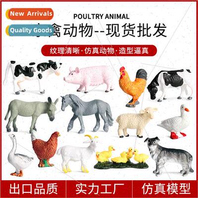 Mini poultry set animal model toys chickens ducks geese pigs