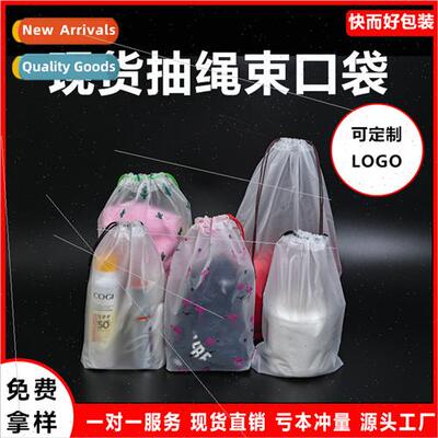 Drawstring Drawstring Bag Transparent Clothes Shoes Storage