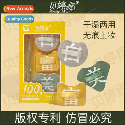 Bettina Base 100 Points Puff Set Super Soft No Powder Wet &
