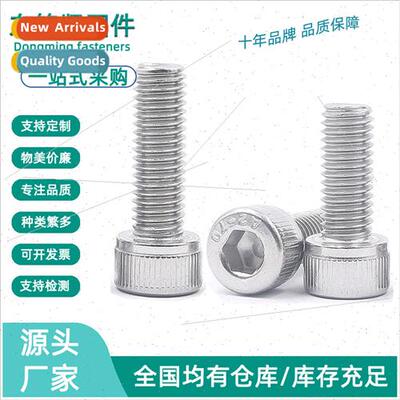 304 Full Thread Hexagon Socket Head Cylindrical Head Bolts C