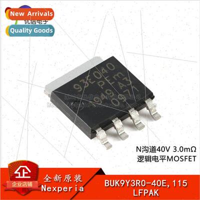 al BUK9Y3R0-40E 115 LFPAK56 N-Channel 40V 3.0mΩ Logic Level