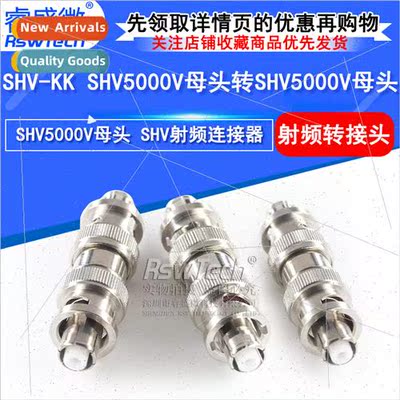 SHV-KK SHV5000V Female to SHV5000V Female High Voltage Adapt