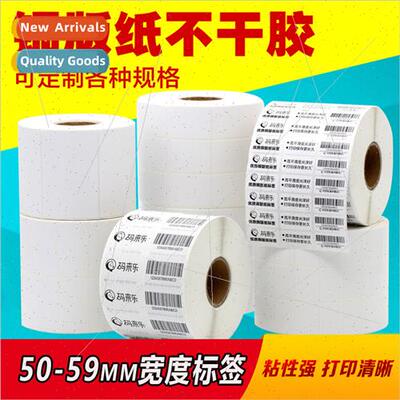 Copperplate paper stickers 50 55*20 25 30 35 40 45 60 70 80