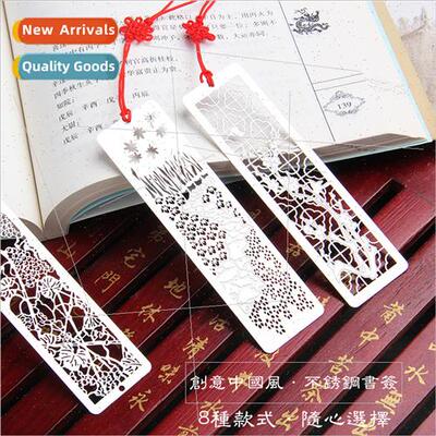 Metal bookmarks creative Chinese  long stainless steel hollo