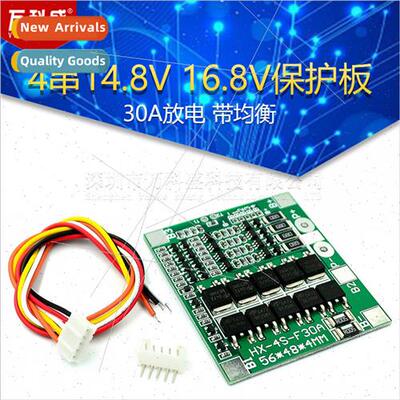4 series 14.8V 16.8V protection board 30A discharge wh equal