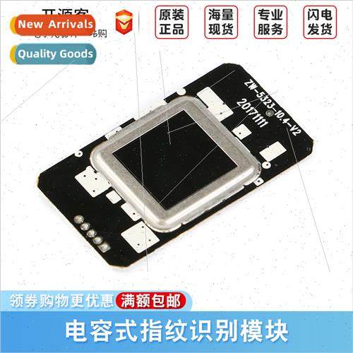 FPC1020A Capacive Semiconductor Fingerprint Identification M_虎窝淘