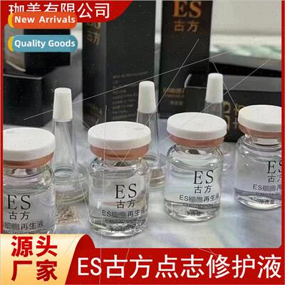 ES Ancient Restorative Repair Solution Dot Zhi Dot  Anti Sca