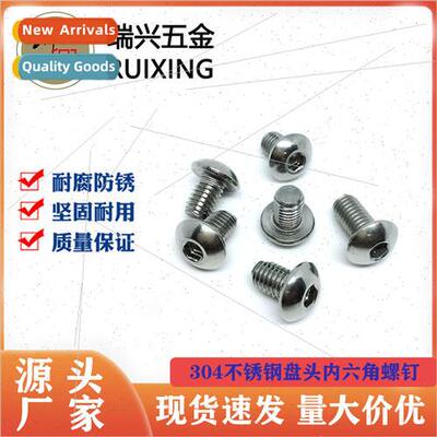 304 Pan head socket set screws M2-M6 Semicircular head bolts